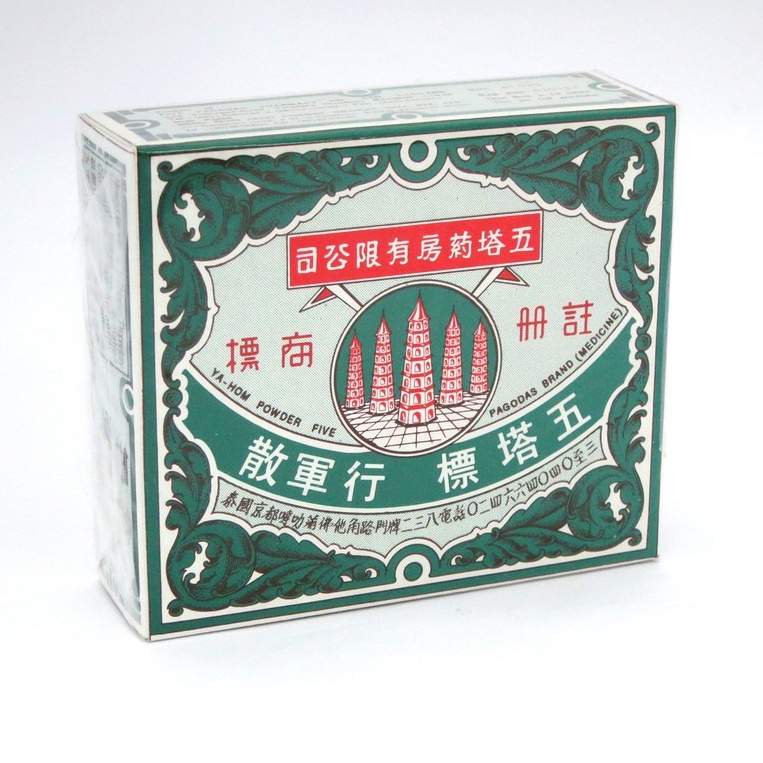 五塔散 FIVE PAGODAS BRAND YA-HOM POWDER 五塔标行军散 (12 tubes) 五塔行軍散 | Shopee ...