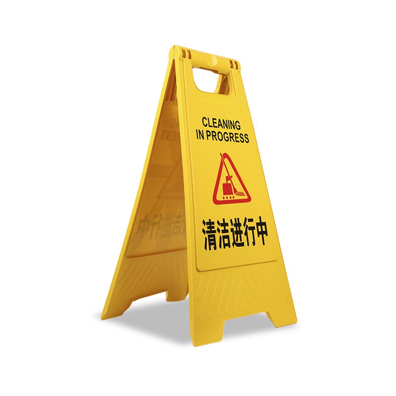 Floor Warning Sign | Wet Floor No Entry Cleaning in Progress A Standing ...