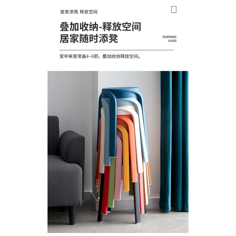 [SG Seller]Household Thickened Plastic Stool/Stackable/Round Stool/High ...
