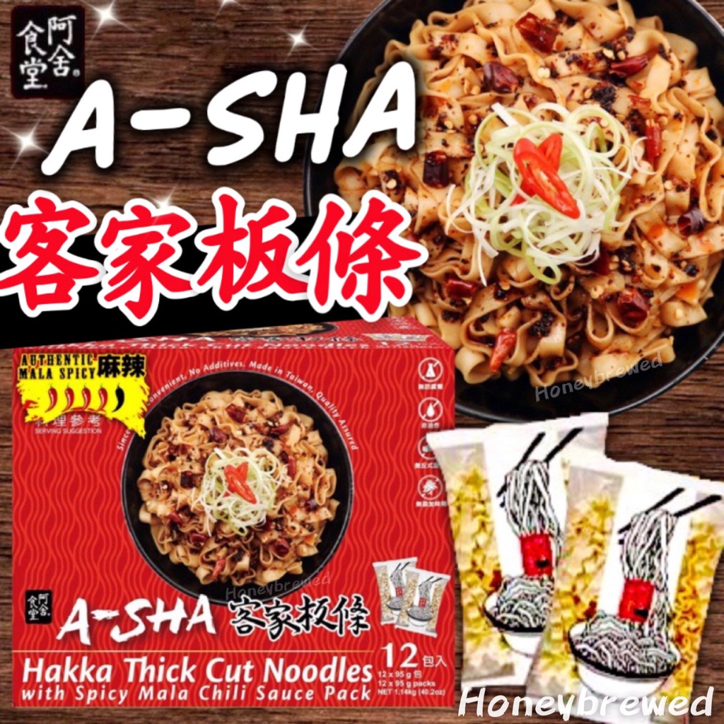 [Ashe Canteen] Hakka Slabs Spicy Ashe Dry Noodles Canteen 95g | Shopee ...