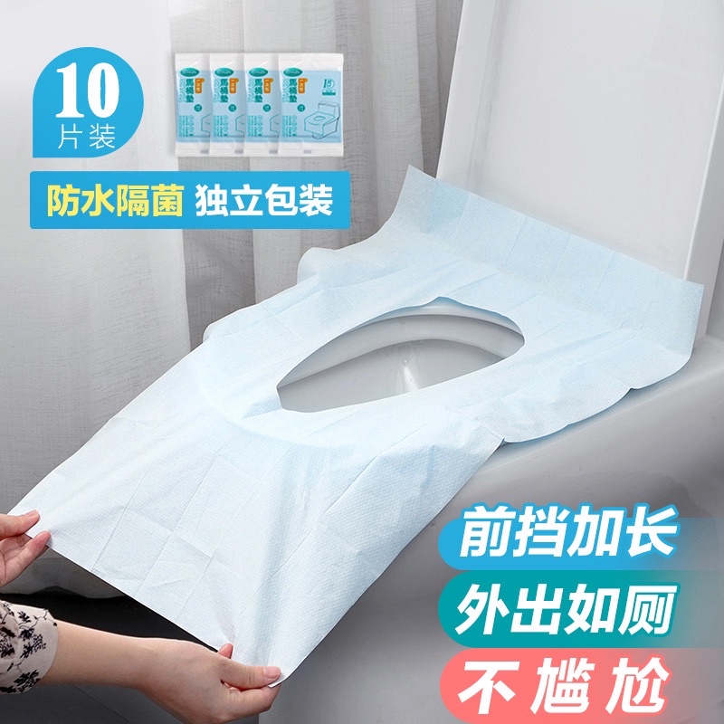 🇸🇬sg Local🌈ready Stock Disposable Waterproof Toilet Seat Cover Mat 10 2762