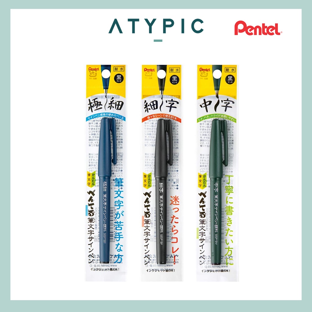 Pentel Japanese Brush Calligraphy Sign Pen (Black) | Shopee Singapore