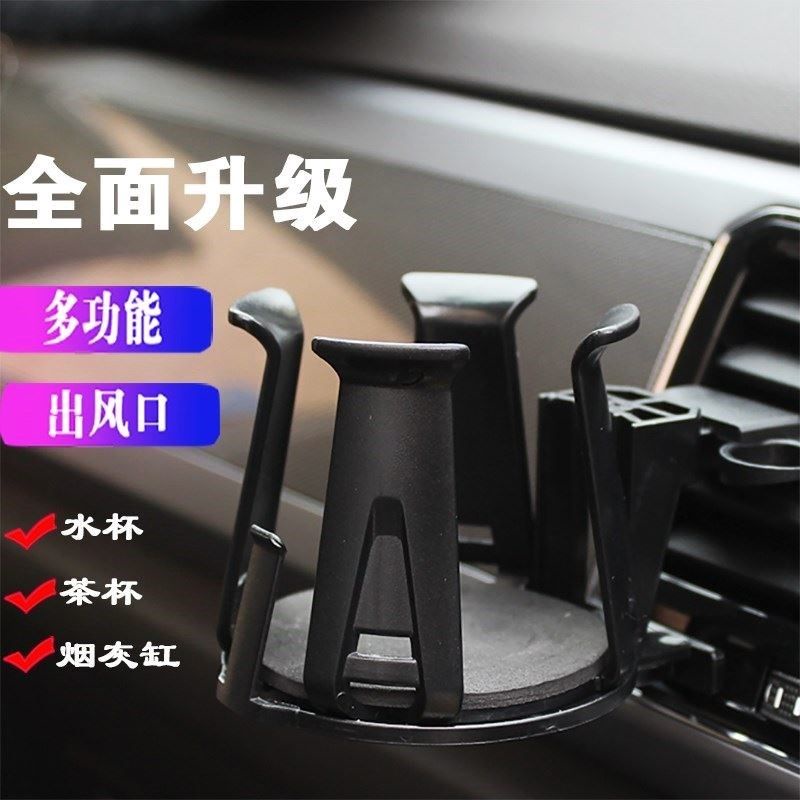 Car Cup Holder Multifunctional Large Modified Tea Cup Holder for Car ...
