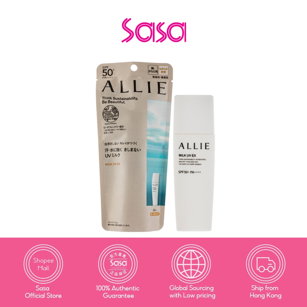 ALLIE MILK UV EX SPF50+PA++++ (60ml) | Shopee Singapore