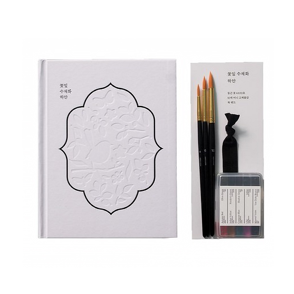 [KOREA COLORING BOOK] Flower Petal Watercolor Coloring Book KIT ...