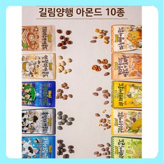 HBAF Korean Seasoned Almonds Snack 40g 120g 12 Flavor (Honey butter ...