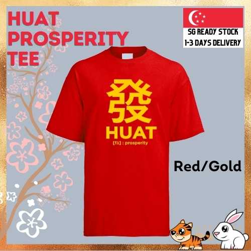[SG SELLER] CNY HUAT 2022 FAMILY CHINESE NEW YEAR T SHIRT HUAT RED GOLD ...