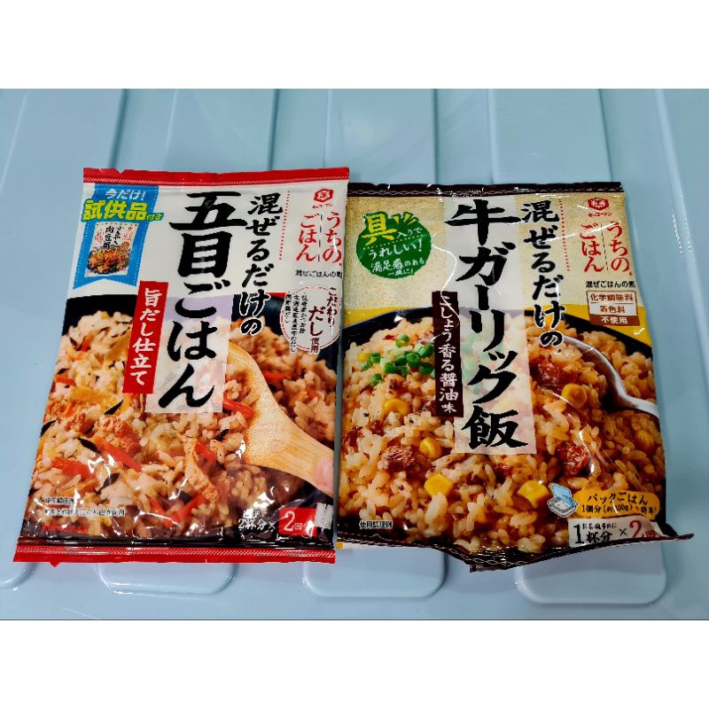 Japanese Fried Rice/Chahan Mix kikkoman(Rice Seasoning) | Shopee Singapore