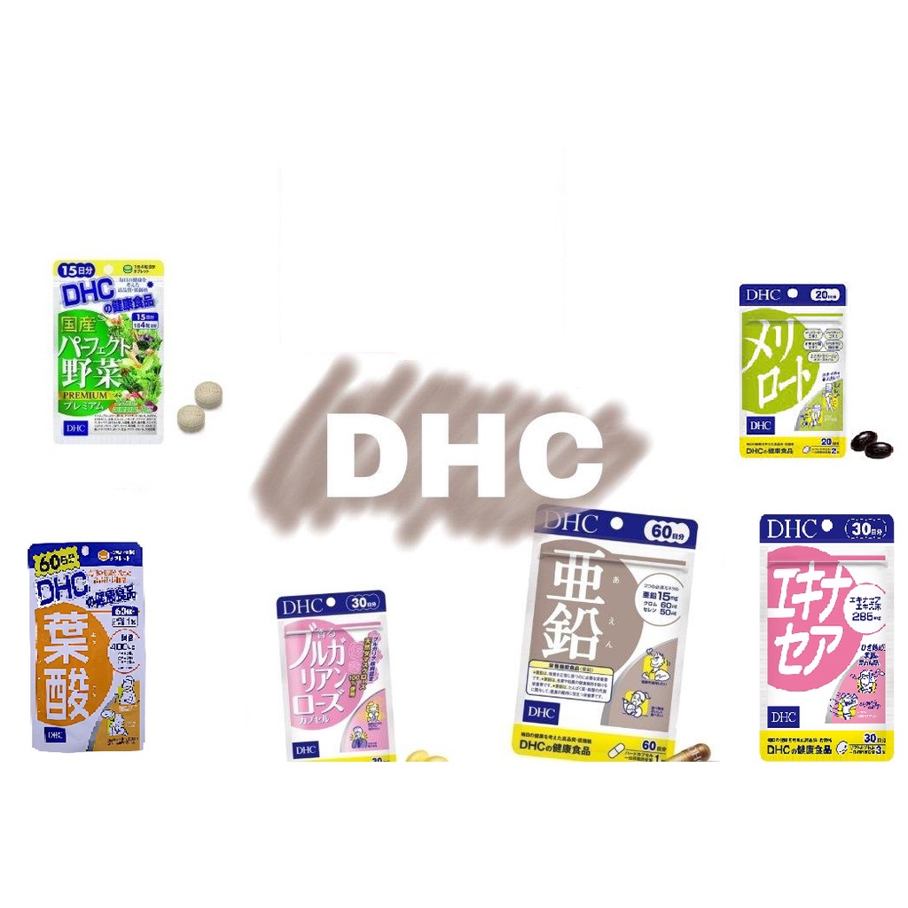 DHC Health Supplements (Import from Japan) | Shopee Singapore