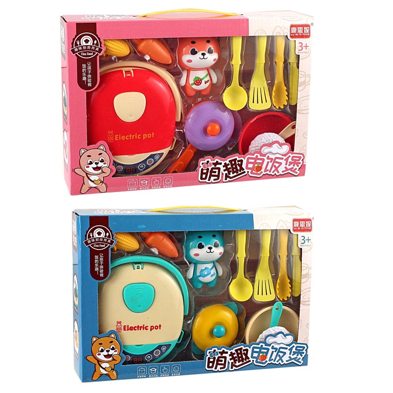 Children's Toy Rice Cooker Shiba Inu Doll Simulation Kitchenware Toys ...
