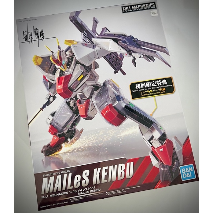 Bandai FULL MECHANICS 1/48 MAILeS KENBU (First Press Limited Edition ...