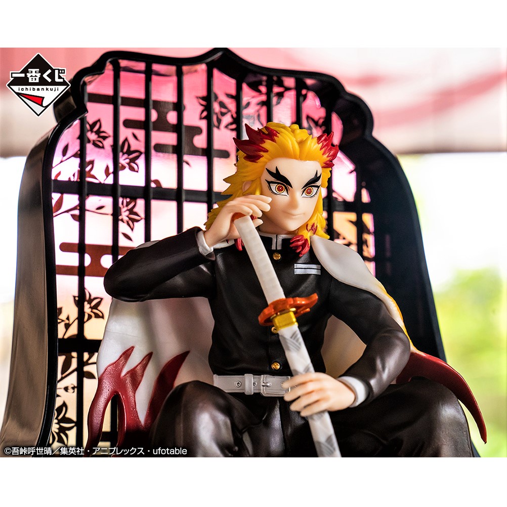 Japan Ichiban Kuji Demon Slayer Kimetsu no Yaiba Resolution Second ...