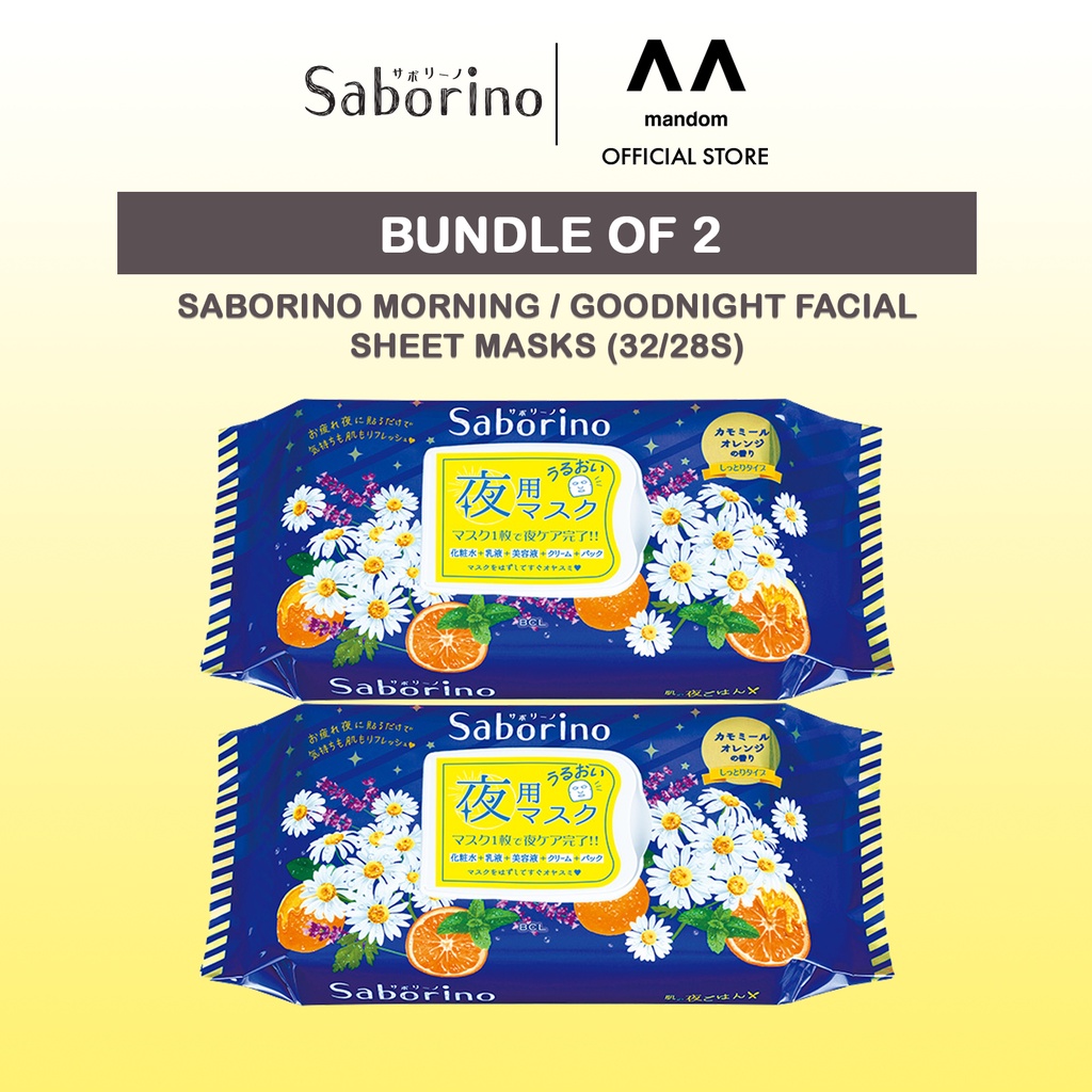 [Bundle of 2] BCL Saborino Morning / Good Night Facial Sheet Mask (32/ ...