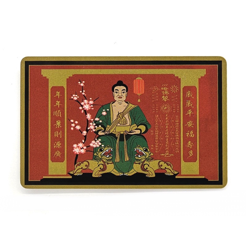 Tai Sui Feng Shui Card 2023 - Must-have for Rabbit, Horse, Rooster, Rat ...