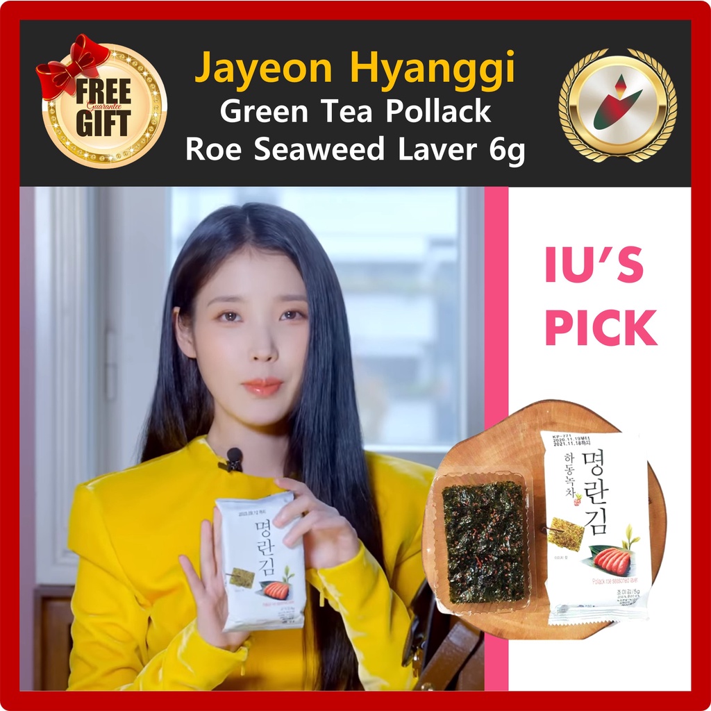 [Seaweed Laver] IU'S PICK Hadong Green Tea Pollack Roe Seaweed Laver 6g ...