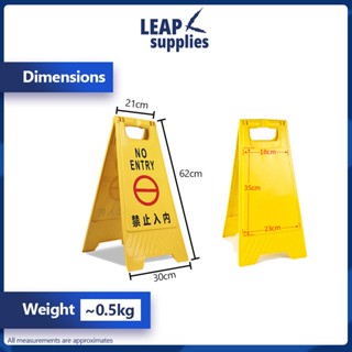 Floor Warning Sign | Wet Floor No Entry Cleaning in Progress A Standing ...