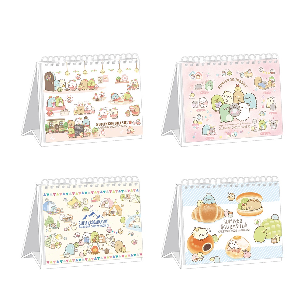 Corner Buddy 2023 Desk Calendar SGMR1200~ | Shopee Singapore