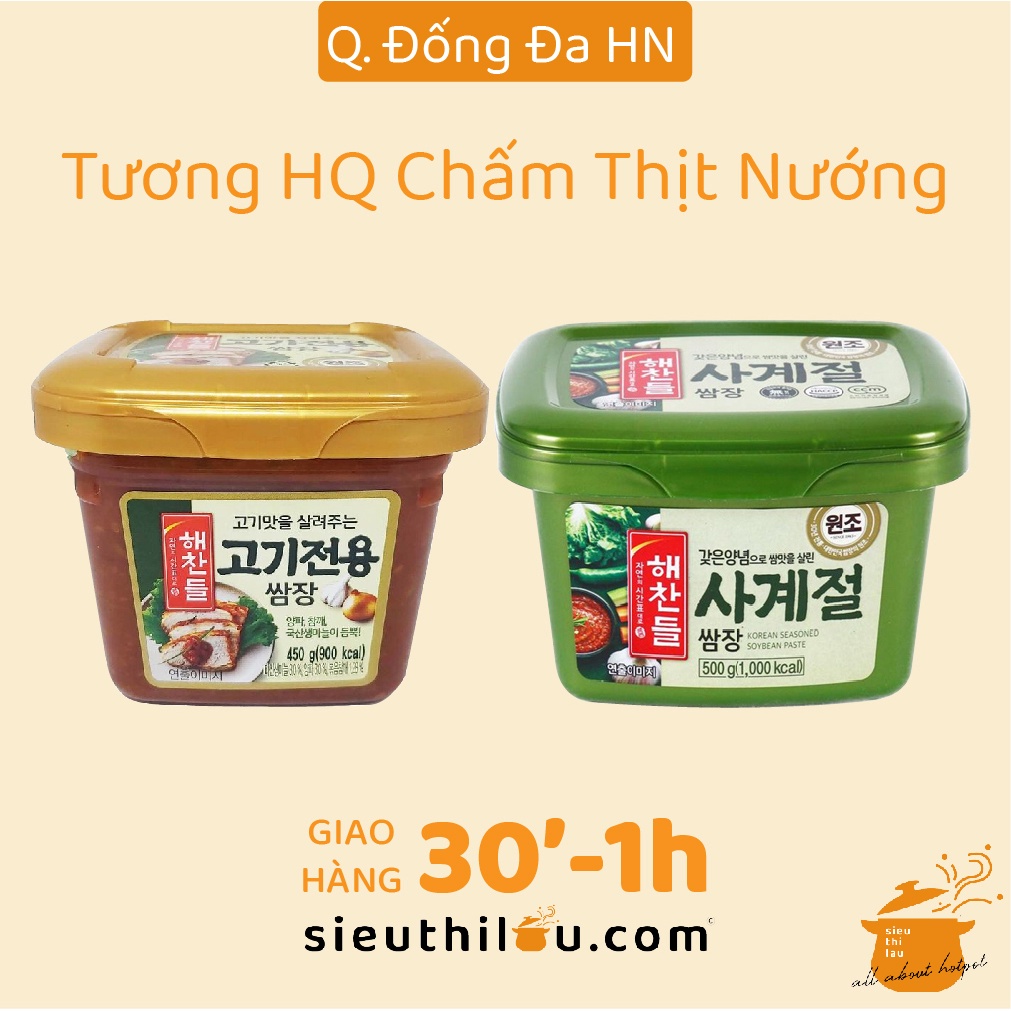 Korean Ssamjang Grilled Meat Sauce - Soy Sauce, Soybean Sauce, Dot ...