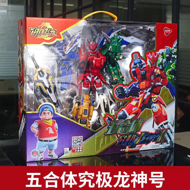 Genuine Steel Flying Dragon 2 Deformation Dinosaur Mecha 5 ...