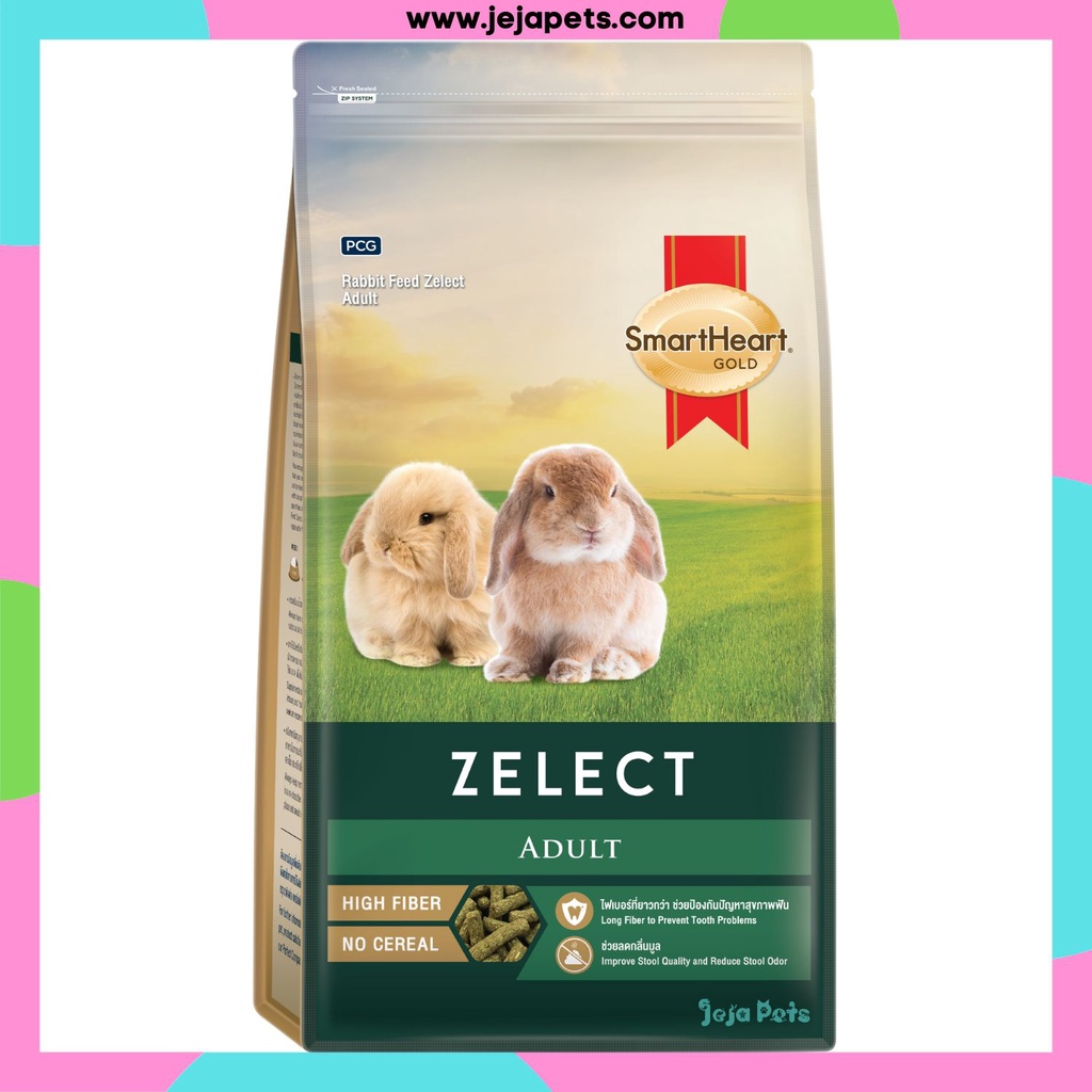 SmartHeart Gold Rabbit Food (Zelect Adult) [SHG-RF-ZADT] - 500g ...