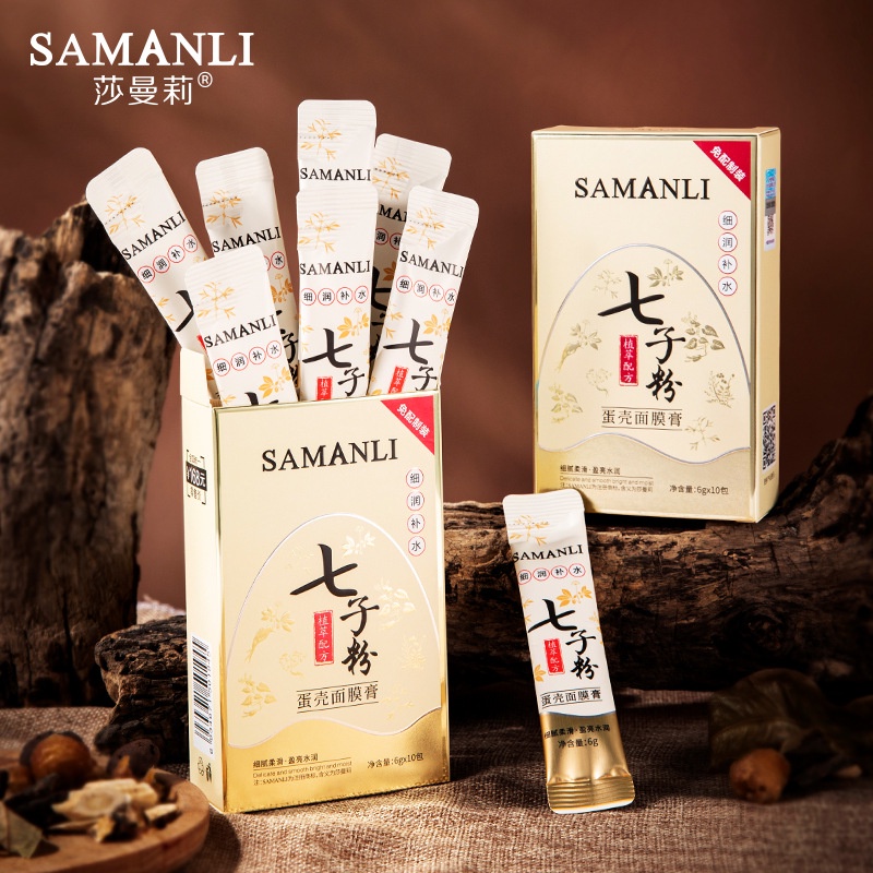 SAMANLI Seven Seeds Powder Eggshell Mask Individual Packaging ...
