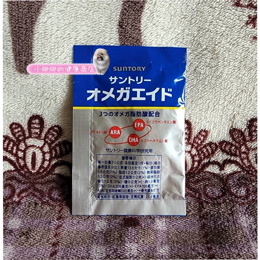 Latest Version Japan SUNTORY Health [Portable Packaging] Taiwan ...