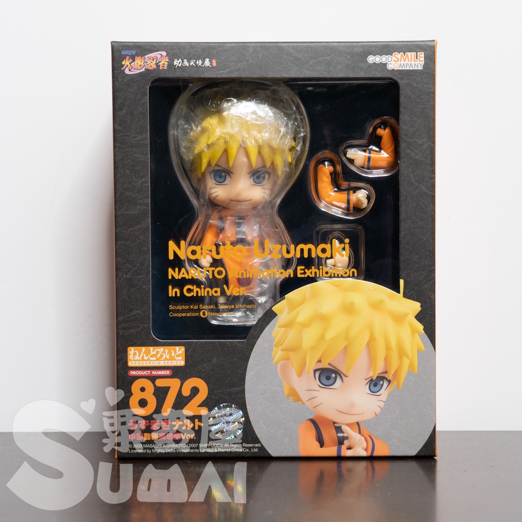 [SuMai SuMai House] Agent Edition GSC Nendoroid China Limited Naruto Uzumaki Chinese Animation ...