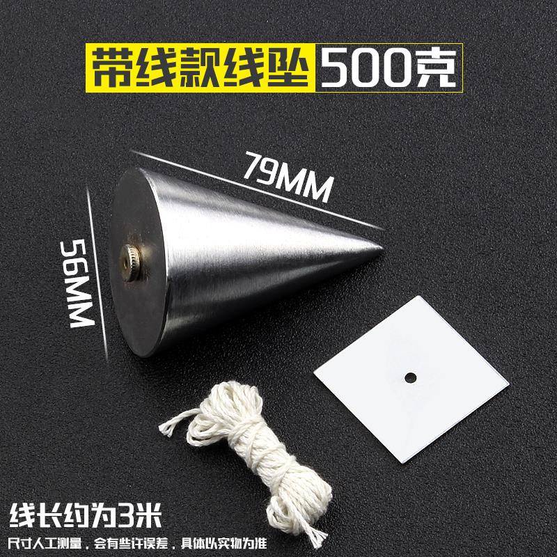 Hanging Line Pendant Plumb Bob Building Tools Line Pendant off Line Tuo ...