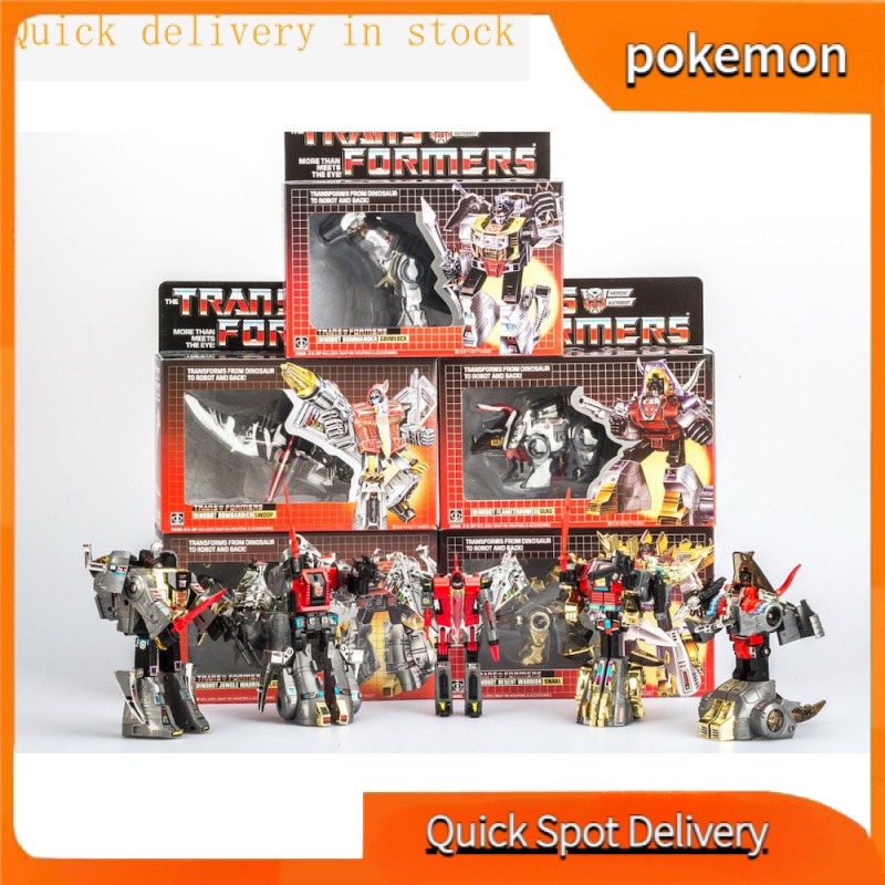 【Direct sales】 Transformers G1 Reissue Dinobots Set Brand New Action ...