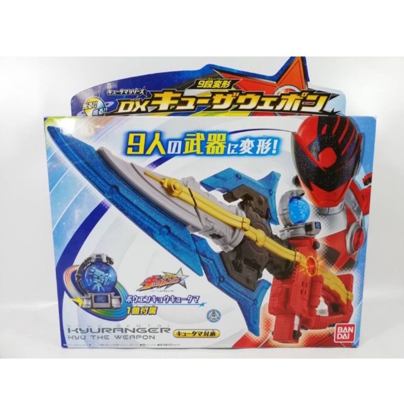 Uchuu Sentai Kyuranger Toy Model Kyu The Weapon DX Bandai Genuine Japan ...