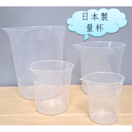 PP Made In Japan Measuring Cup Handleless Beaker With Mouth High ...