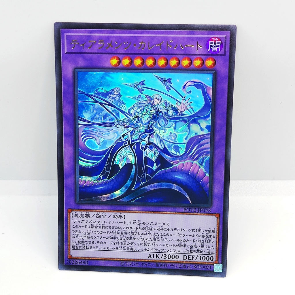 YuGiOh Card POTE-JP043, Tearalaments Kaleidoheart, Tearaidoheart, UR, UTR [Fusion Monster Stars ...