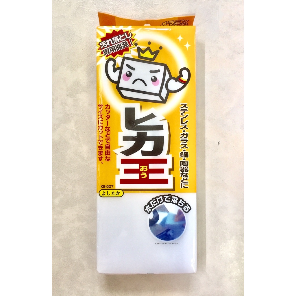 Happy New Year JAPAN No. 1 Powerful Magic Sponge Large and Thick 27cm ...