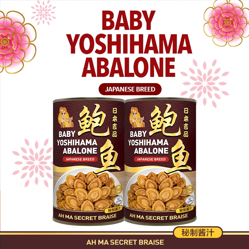 [UP TO 79-99 PCS PER CAN] Yoshihama Baby Abalone (Ah Ma Secret Braise ...