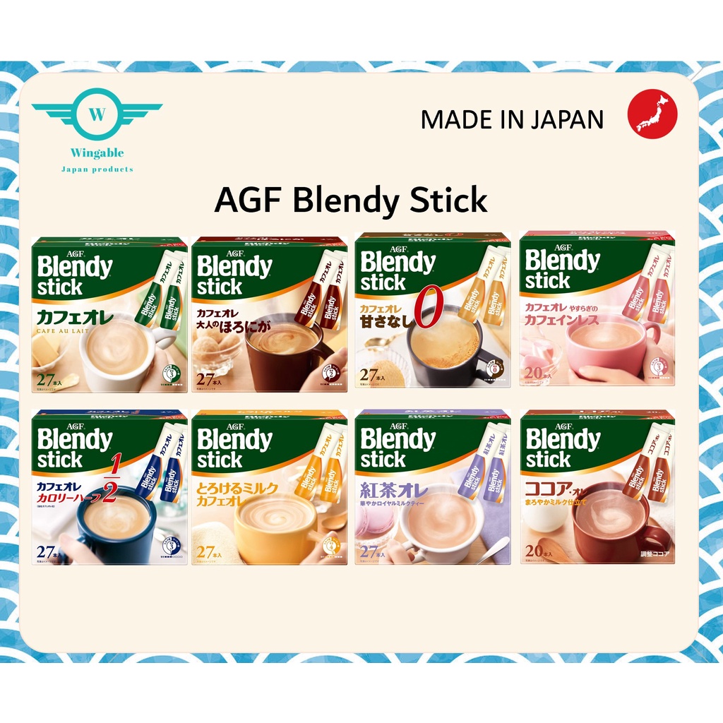 AGF Blendy Stick Seriese | Café Au Lait | Bittersweet | Sugar free | Caffeine less | Calorie ...