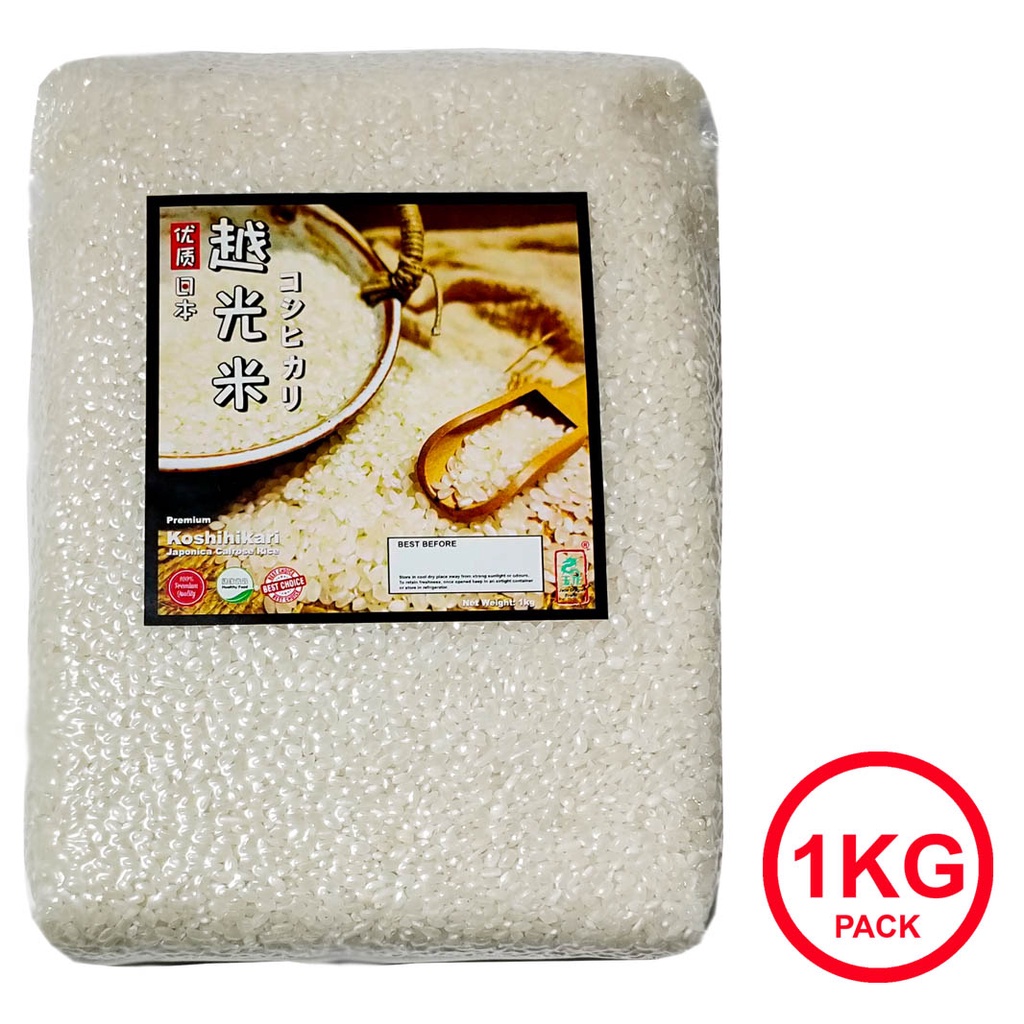 Koshihikari Japonica Calrose Rice-High Quality Japanese Koshihikari ...