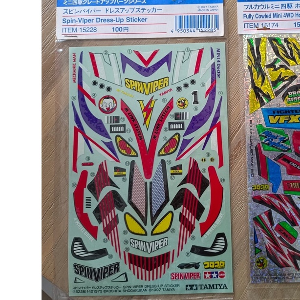 Tamiya Mini 4WD 1/32: Dress up sticker set - Spin Viper | Shopee Singapore