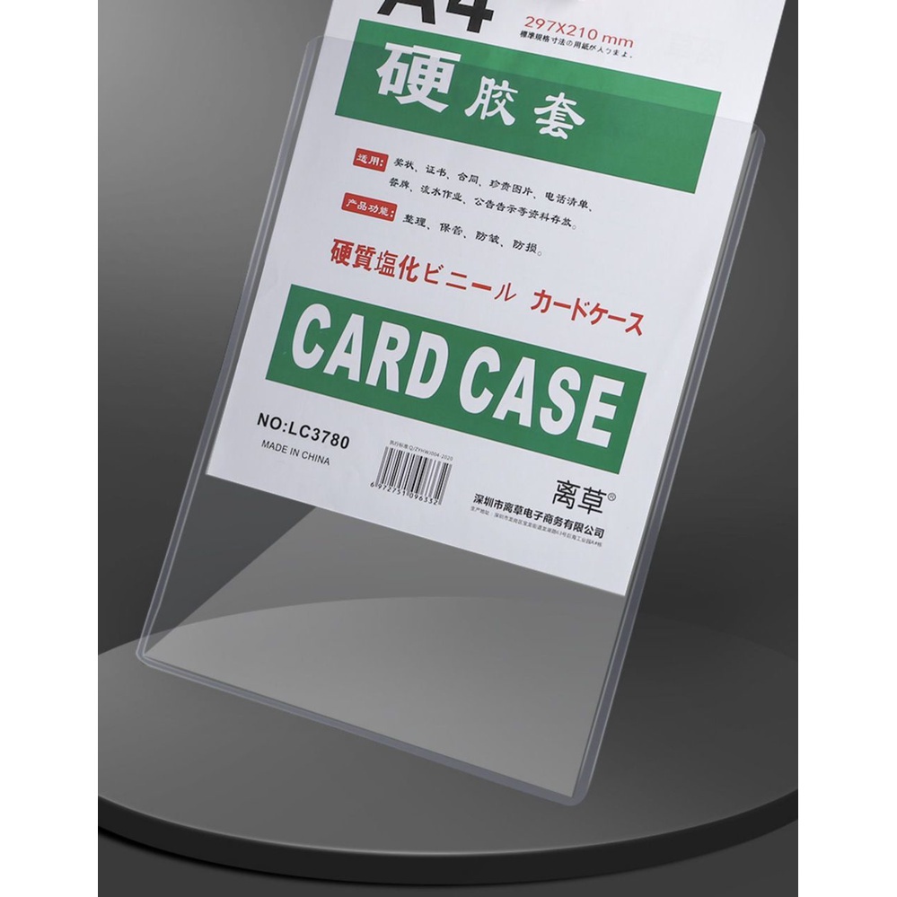 A4 Hard Rubber Sleeve Transparent Hard Card Folder Plastic Thickened A3 ...