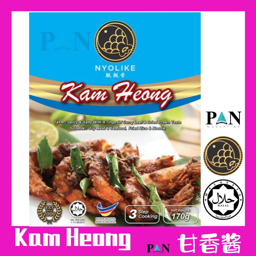 [Halal] Step Cooking Nyolike Kam Heong Paste Sauce 170g Kam Heong sos ...
