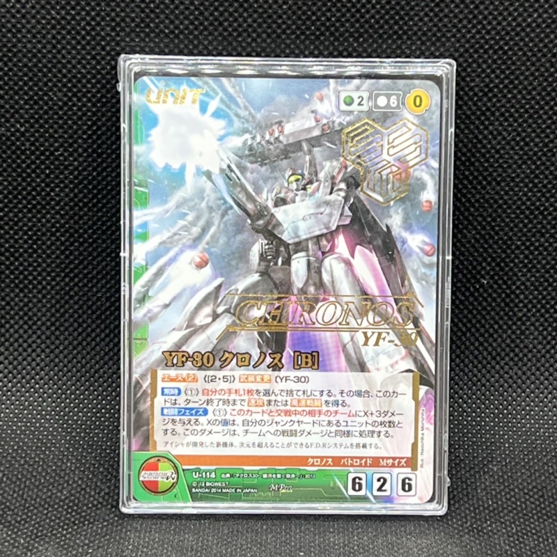 Japanese Macross Crusade Frontier Delta YF-30 Chronos Valkyrie chase ...