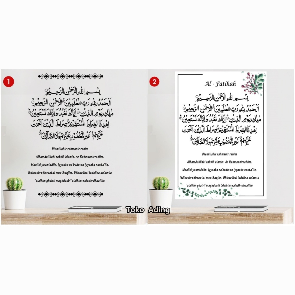 Surah Al Fatihah Calligraphy Sticker / Arabic Letter Wall Sticker ...