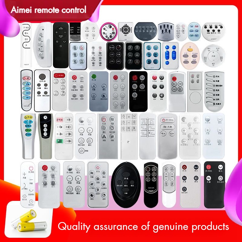 Suitable For Emmet Universal Electric Fan Remote Control SW125R ...