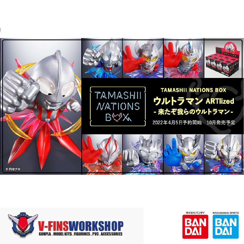 Tamashii Nation Box - Ultraman Artlized - Here It Comes! Our Ultraman ...