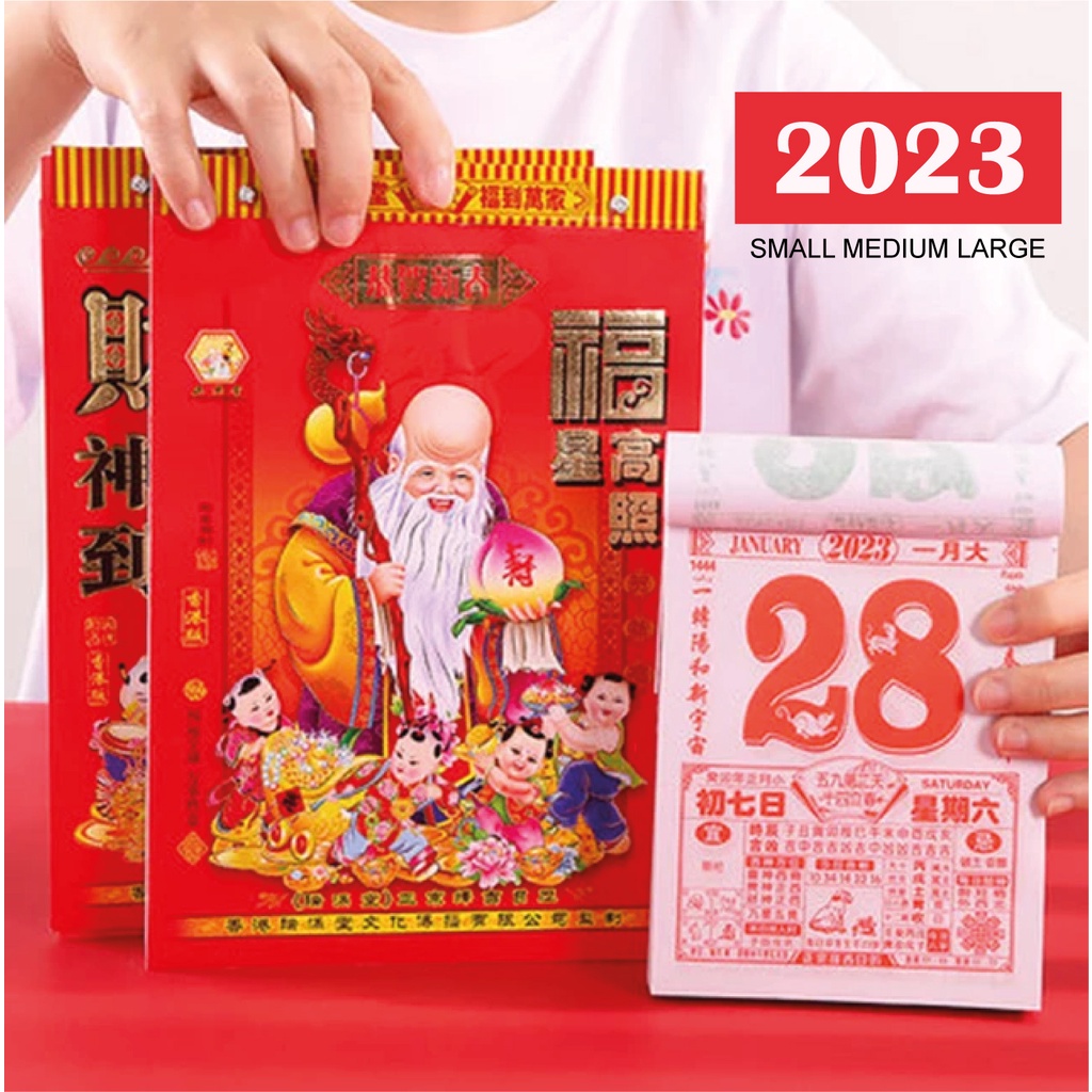 [NEXT YEAR] 2025 LUNAR CALENDAR 365 DAY [CHINESE] Traditional Hong Kong ...