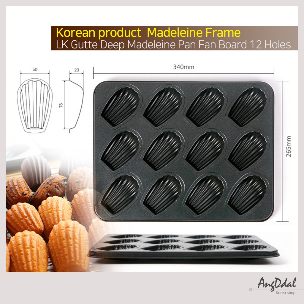 [Korea] LK Bakeware Gouter Deep Madeleine Mold Fan Board - 12 Holes ...