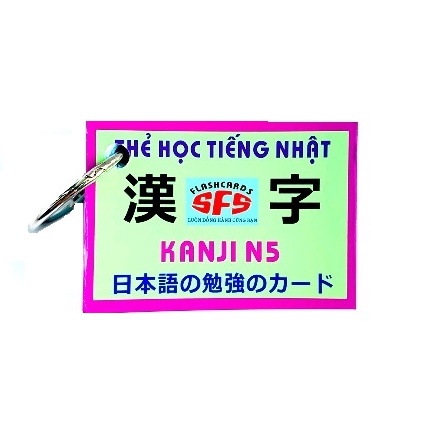 Japanese Kanji N5 Learning Cards - Kanji N5 Flashcard (1 Volume ...