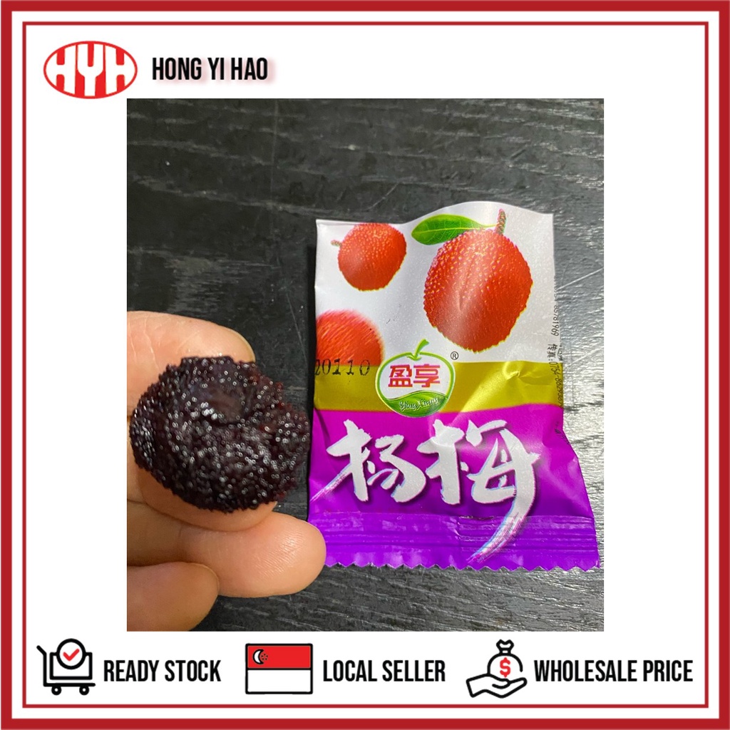 Preserved Bayberry Ying Xiang Yang Mei (1kg/2.5kg) | Shopee Singapore