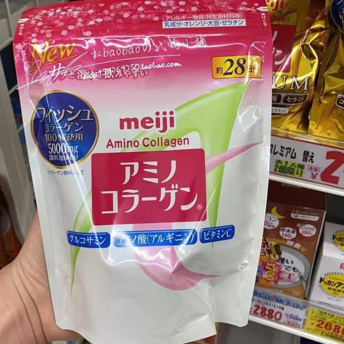 Japan Meiji Meiji Collagen Protein Powder Hyaluronic Acid Coenzyme Q10 Golden Beauty 196g ...