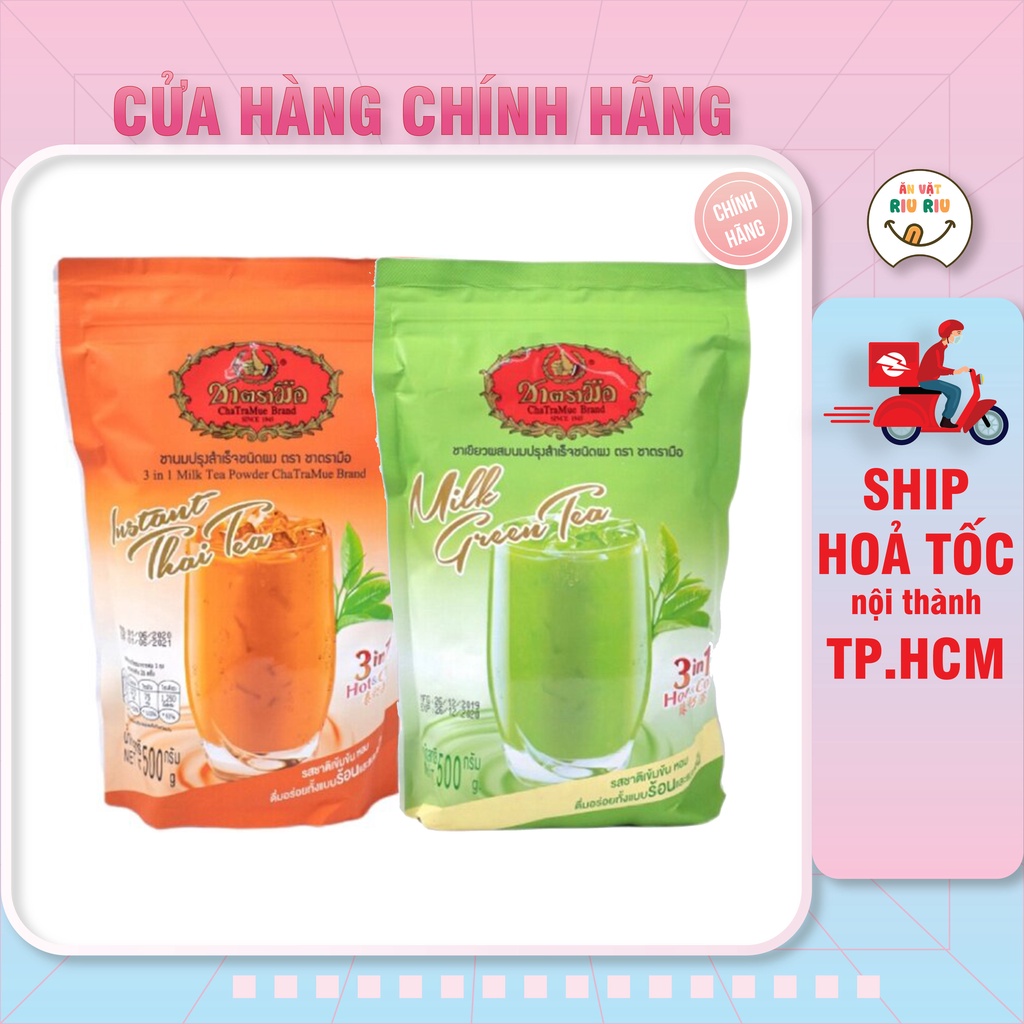 Chatramue Thai milk tea ready mixed with green and red Thai | Thai ...