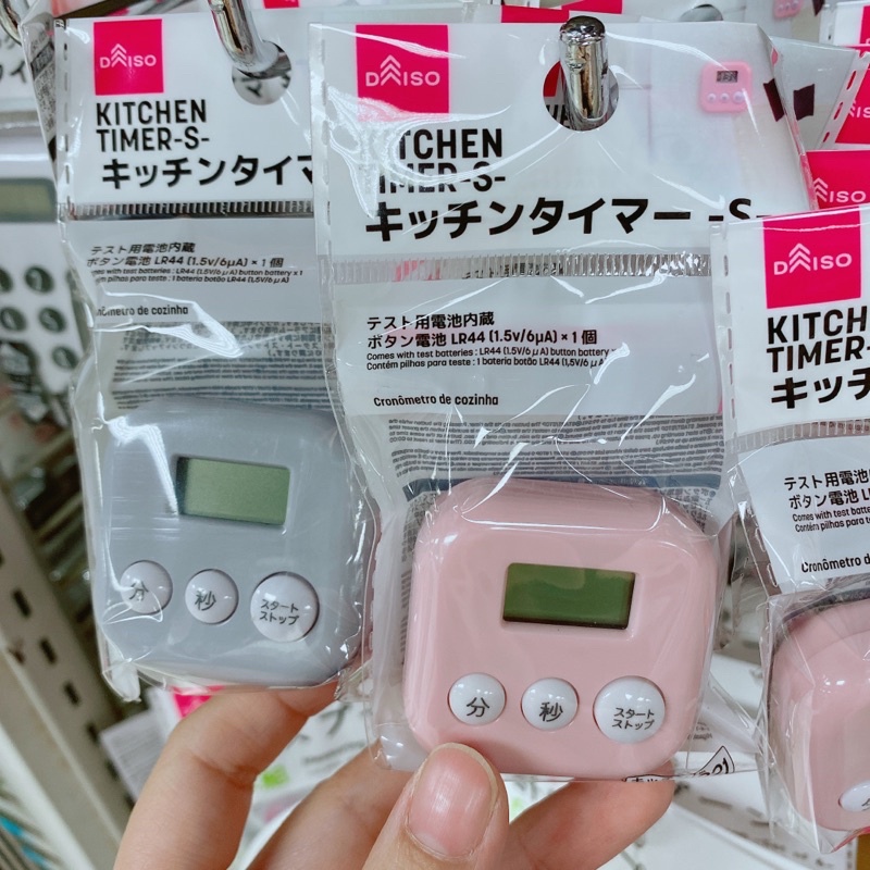 Daiso Kitchen Timer Magnet Timer | Shopee Singapore